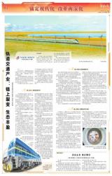 新湖南客户端V11.0版焕新上线-----湖南日报数字报刊